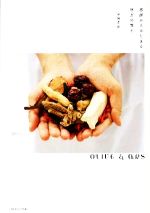 河端孝幸【著】，宮脇慎太郎【写真】販売会社/発売会社：サウダージブックス発売年月日：2013/12/01JAN：9784907473020