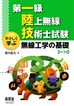 吉川忠久(著者)販売会社/発売会社：オーム社発売年月日：2022/05/25JAN：9784274228520