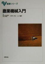 木谷収(編者)販売会社/発売会社：実教出版発売年月日：2000/04/30JAN：9784407031898