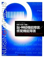 田村綾子(編者)販売会社/発売会社：メディカ出版発売年月日：2014/01/01JAN：9784840445009