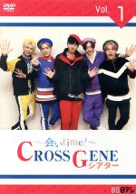 CROSS　GENE販売会社/発売会社：リバプール（株）(リバプール（株）)発売年月日：2018/11/16JAN：4589401343375