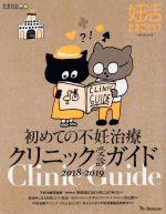 ベネッセコーポレーション販売会社/発売会社：ベネッセコーポレーション発売年月日：2018/09/13JAN：9784828868844