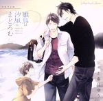 （アニメ／ゲーム）販売会社/発売会社：インディペンデント・レーベル(インディペンデント・レーベル)発売年月日：2019/01/17JAN：4996779033775