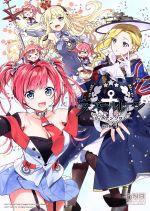 アンソロジー(著者)販売会社/発売会社：一迅社発売年月日：2018/09/25JAN：9784758020138