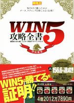 伊吹雅也(著者)販売会社/発売会社：ガイドワークス発売年月日：2018/09/21JAN：9784865357110