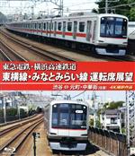（鉄道）販売会社/発売会社：（株）アネック(（株）アネック)発売年月日：2021/05/21JAN：4560292380182