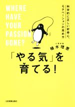 植木理恵(著者)販売会社/発売会社：日本実業出版社発売年月日：2018/09/20JAN：9784534056214