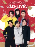 （趣味／教養）,蒼井翔太,浅沼晋太郎,梶裕貴販売会社/発売会社：（株）アニプレックス(（株）ソニー・ミュージックソリューションズ)発売年月日：2019/07/24JAN：4534530112705今年のテーマは「究極のアドリブ」／今回決まっ...