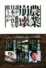 吉田忠則(著者)販売会社/発売会社：日経BP社発売年月日：2018/09/21JAN：9784822255886