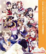 虹ヶ咲学園スクールアイドル同好会販売会社/発売会社：（株）バンダイナムコアーツ(（株）バンダイナムコアーツ)発売年月日：2021/03/24JAN：4540774804528数々のドラマが生まれた…ラブライブ！虹ヶ咲学園スクールアイドル同好...