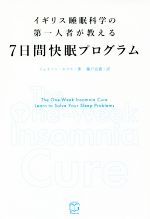 ジェイソン・エリス(著者),藤戸良憲(訳者)販売会社/発売会社：TAC発売年月日：2018/09/21JAN：9784813271598