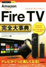 リンクアップ(著者)販売会社/発売会社：技術評論社発売年月日：2018/09/21JAN：9784297100308