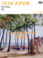 エイ出版社販売会社/発売会社：エイ出版社発売年月日：2018/09/25JAN：9784777952762