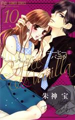 朱神宝(著者)販売会社/発売会社：小学館発売年月日：2018/10/26JAN：9784098702534