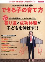 洋泉社販売会社/発売会社：洋泉社発売年月日：2018/09/27JAN：9784800315649