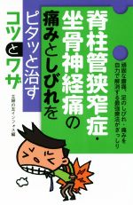 主婦の友インフォス(編者)販売会社/発売会社：主婦の友インフォス/主婦の友社発売年月日：2018/09/28JAN：9784074336098