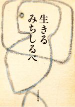 文化出版局(編者)販売会社/発売会社：文化出版局発売年月日：2022/05/31JAN：9784579304592