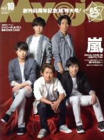 集英社販売会社/発売会社：集英社発売年月日：2017/08/23JAN：4910084011075