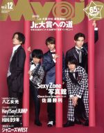 集英社販売会社/発売会社：集英社発売年月日：2017/10/23JAN：4910084011273