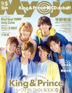 集英社販売会社/発売会社：集英社発売年月日：2018/03/23JAN：4910084010580