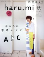 扶桑社販売会社/発売会社：扶桑社発売年月日：2014/09/01JAN：4910134951047
