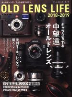 玄光社販売会社/発売会社：玄光社発売年月日：2018/09/29JAN：9784768311127