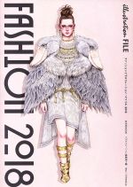 イラストレーション編集部(編者)販売会社/発売会社：玄光社発売年月日：2018/09/29JAN：9784768311172
