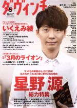 KADOKAWA(編者)販売会社/発売会社：KADOKAWA発売年月日：2017/04/06JAN：4910059870577