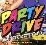 DJ　MASTER販売会社/発売会社：インディペンデント・レーベル(インディペンデント・レーベル)発売年月日：2018/11/28JAN：4589455550491