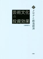 加藤種男(著者)販売会社/発売会社：水曜社発売年月日：2018/10/02JAN：9784880654508