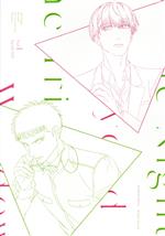 （オムニバス）,ヤマシタトモコ（原作）,島崎信長（三角康介）,羽多野渉（冷川理人）,斉藤壮馬（迎系多）,安済知佳（非浦英莉可）,安田好孝（キャラクターデザイン、監督）,Evan　Call（音楽）販売会社/発売会社：エイベックス・ピクチャーズ...