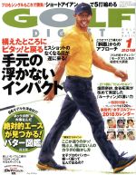 ゴルフダイジェスト社販売会社/発売会社：ゴルフダイジェスト社発売年月日：2017/11/21JAN：4910037710185
