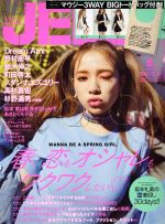 ぶんか社販売会社/発売会社：ぶんか社発売年月日：2017/03/17JAN：4910152310574