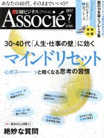 日経BPマーケティング販売会社/発売会社：日経BPマーケティング発売年月日：2017/06/09JAN：4910171070770
