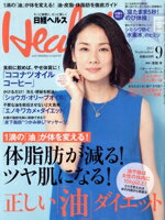 日経BPマーケティング(編者)販売会社/発売会社：日経BPマーケティング発売年月日：2015/08/01JAN：4910071870951