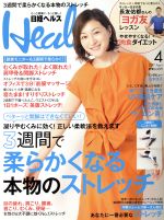 日経BPマーケティング(編者)販売会社/発売会社：日経BPマーケティング発売年月日：2017/03/02JAN：4910071870470