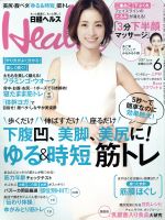 日経BPマーケティング(編者)販売会社/発売会社：日経BPマーケティング発売年月日：2017/05/01JAN：4910071870678