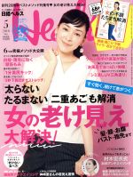 日経BPマーケティング(編者)販売会社/発売会社：日経BPマーケティング発売年月日：2018/04/02JAN：4910071870586