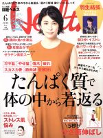 日経BPマーケティング(編者)販売会社/発売会社：日経BPマーケティング発売年月日：2018/05/01JAN：4910071870685