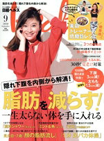 日経BPマーケティング(編者)販売会社/発売会社：日経BPマーケティング発売年月日：2018/08/02JAN：4910071870982