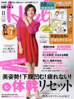 日経BPマーケティング(編者)販売会社/発売会社：日経BPマーケティング発売年月日：2018/10/02JAN：4910071871187