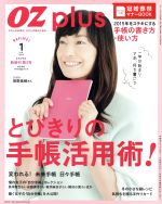スターツ出版(編者)販売会社/発売会社：スターツ出版発売年月日：2006/06/21JAN：4910022890151
