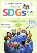 上田隼也(監修),小宮山サト(漫画)販売会社/発売会社：主婦と生活社発売年月日：2022/06/03JAN：9784391157048