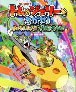 宮村奈穂(絵)販売会社/発売会社：河出書房新社発売年月日：2022/06/03JAN：9784309690728