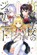 アンソロジー(著者)販売会社/発売会社：講談社発売年月日：2018/10/17JAN：9784065139417