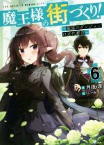 月夜涙(著者),ふーみ販売会社/発売会社：SBクリエイティブ発売年月日：2018/10/15JAN：9784797398984
