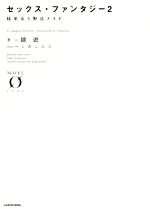 鏡遊(著者),しおこんぶ販売会社/発売会社：KADOKAWA発売年月日：2018/10/15JAN：9784042560784