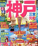 JTBパブリッシング販売会社/発売会社：JTBパブリッシング発売年月日：2018/10/05JAN：9784533129438