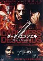 （洋画）販売会社/発売会社：ARC(ラッツパック・レコード（株）)発売年月日：2019/11/18JAN：4961523925170