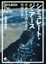 河宮未知生(著者)販売会社/発売会社：ベレ出版発売年月日：2018/10/15JAN：9784860645625